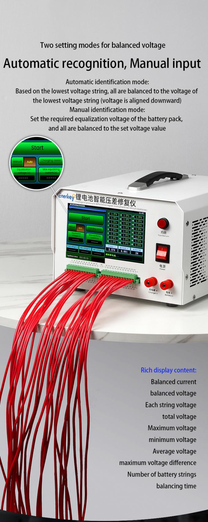 Professional Battery Balancer For Lithium Iron Titanate 24S 7A Battery ...
